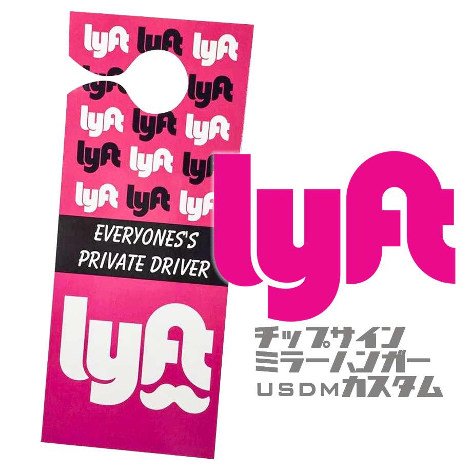 【スタンスカスタム】アメリカ発 おしゃれなカーサイン USDMカスタム チップサイン ルームミラー ミラーハンガータイプ インテリアカスタム TAXI UBER ウーバー/LYFT リフト ...