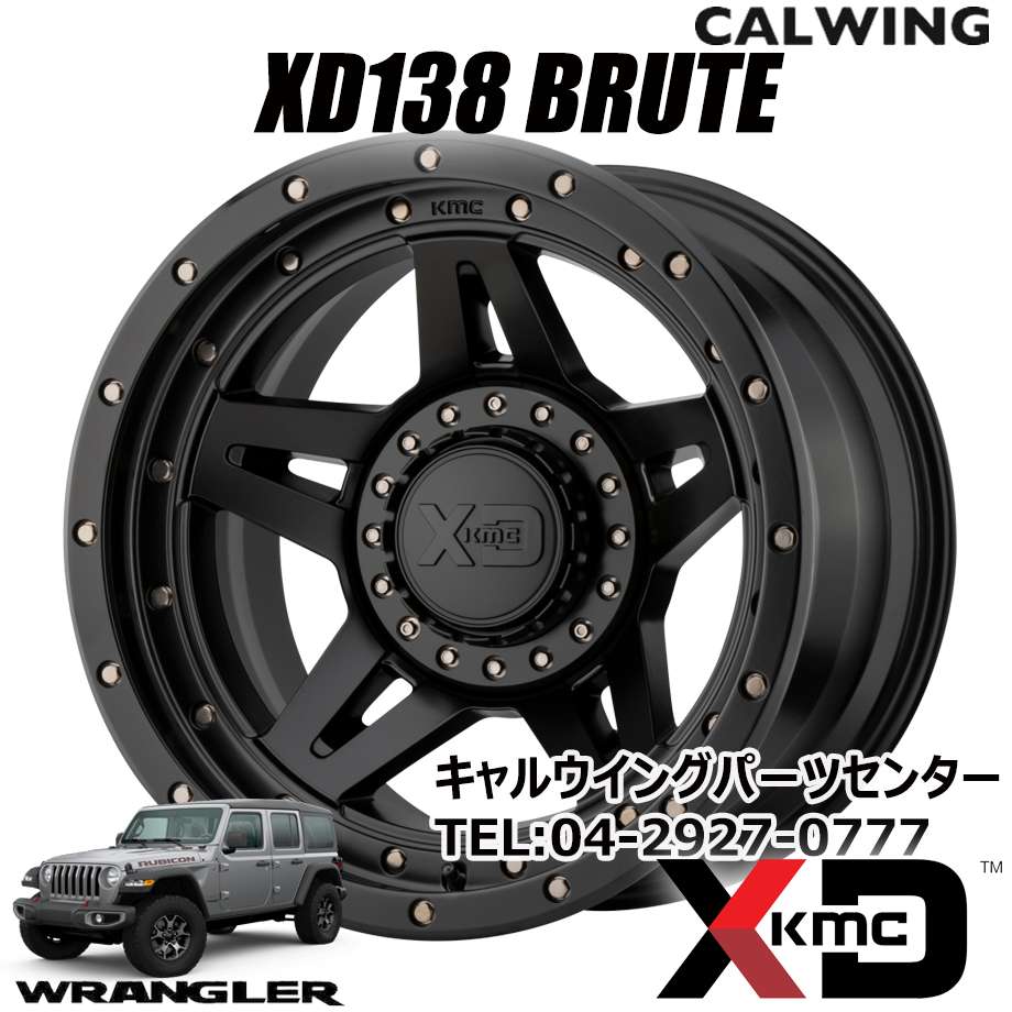 07y- ジープ ラングラー JK JL | ホイール XD138 BRUTE サテンンブラック 17x9.0J-12 5x127/139.7 ...